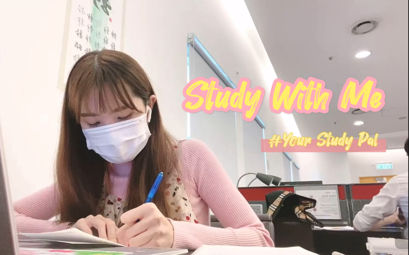 Study With Me｜给你营造图书馆临场感，一起专注90分钟_哔哩哔哩_bilibili