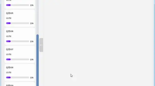 Qt控件滑动滚动_哔哩哔哩_bilibili