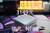 【mini主机入门】——高配置纯办公多显示输出迷你主机推荐 - 哔哩哔哩