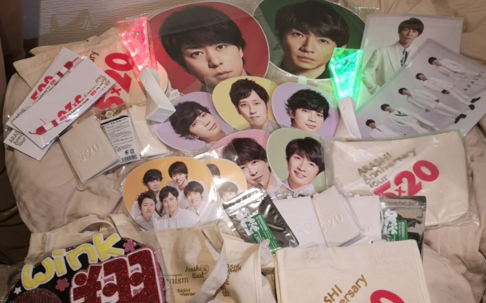 【追con】【ARASHI】2019年11月北海道札幌_哔哩哔哩_bilibili