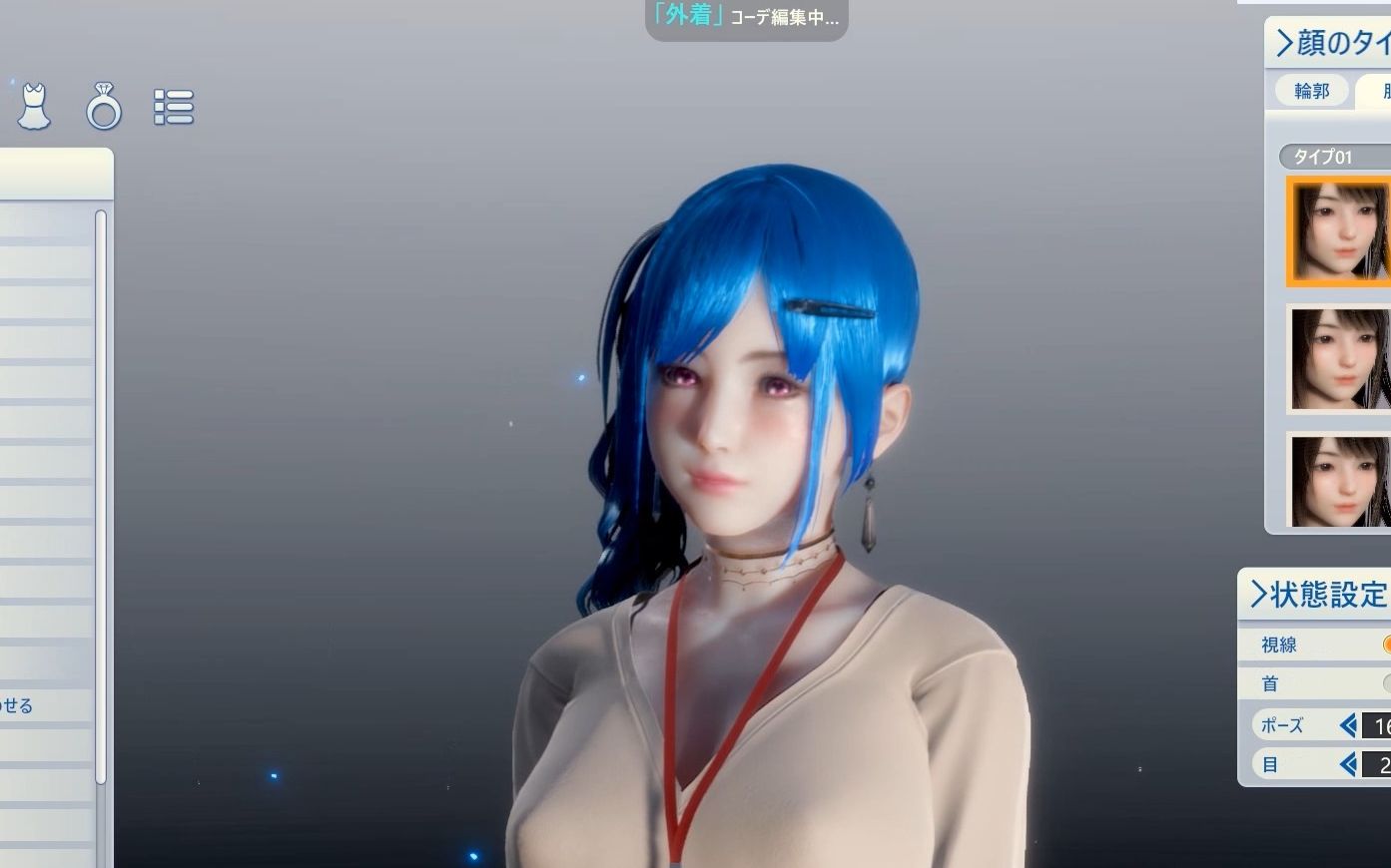 Room Girl 人物捏脸：圣姨_哔哩哔哩bilibili