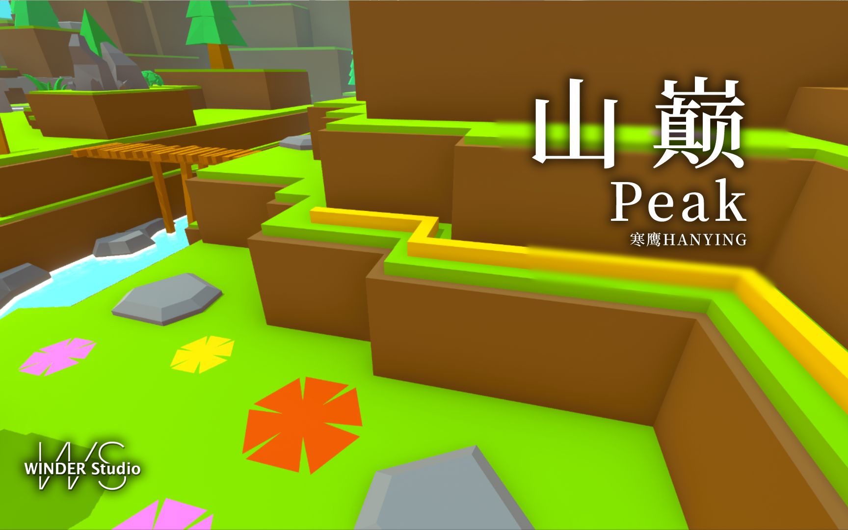 「WINDER Studio」Wind Line新关卡：山巅——用管弦演绎山间壮美。-WinderStudio官方账号 ...