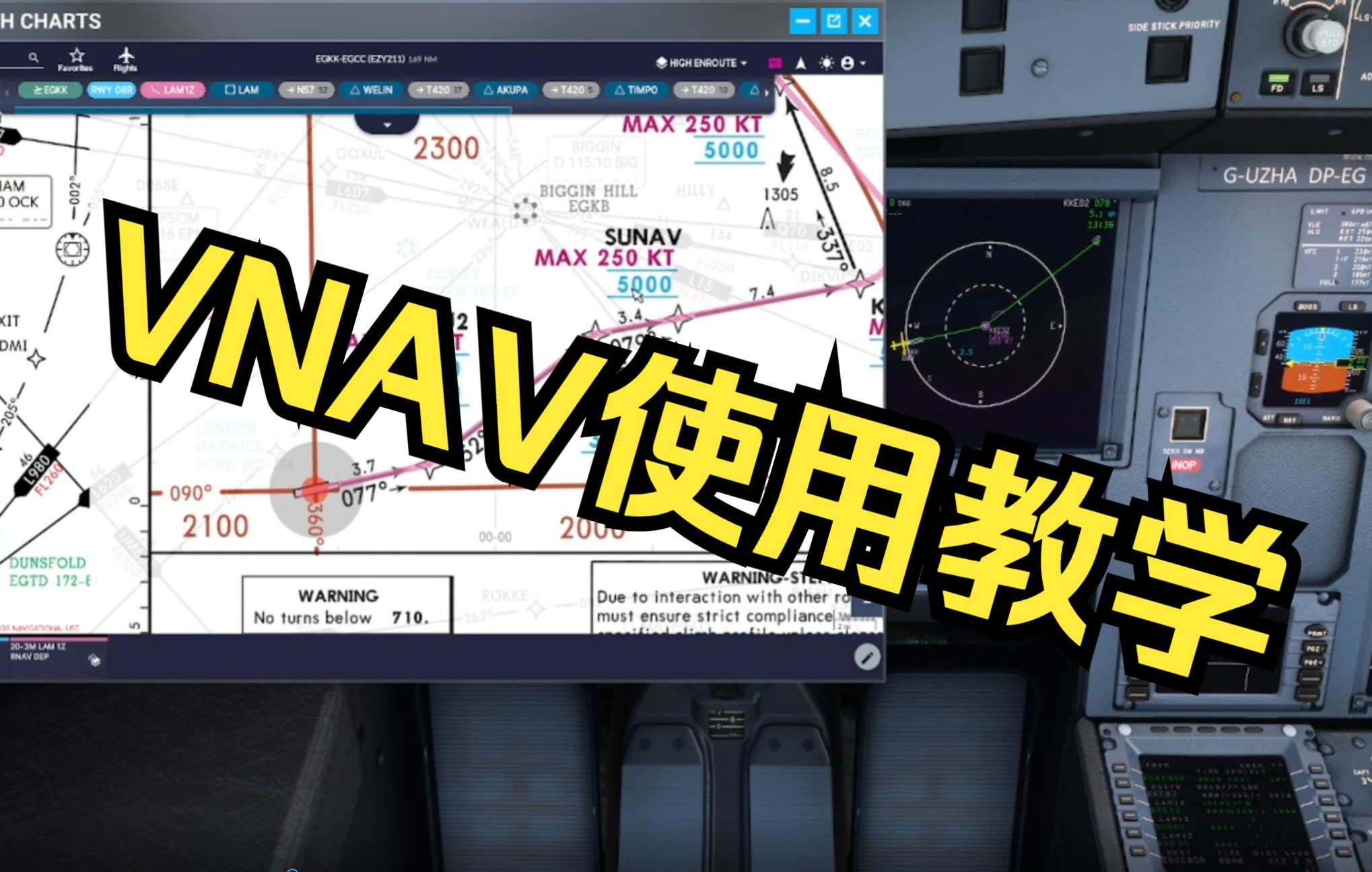 微软模拟飞行2020 VNAV使用教程_哔哩哔哩bilibili