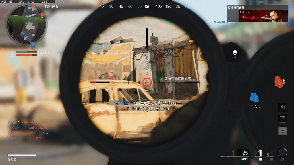 COD17免费周又来了 赶紧去解锁升级武器 还在考虑买不买17的赶紧上线感受一下_哔哩哔哩bilibili