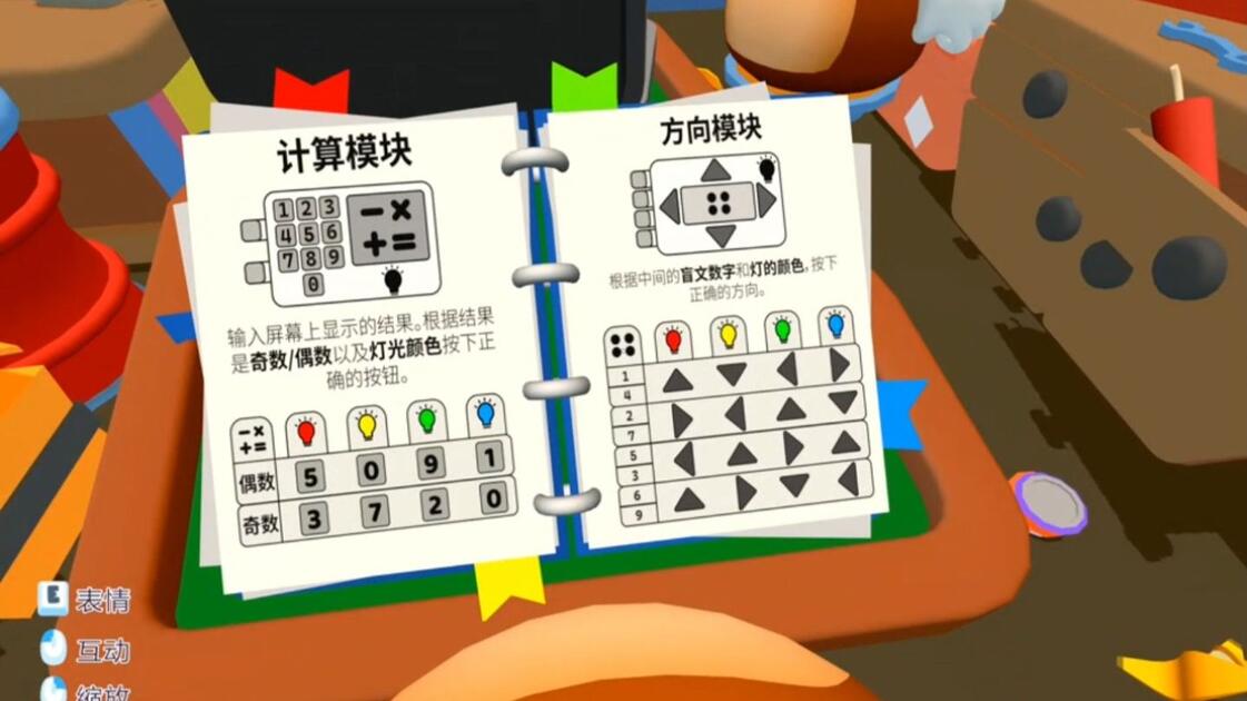 《BOMBANANA!》35分钟通关全部难度。_游戏热门视频
