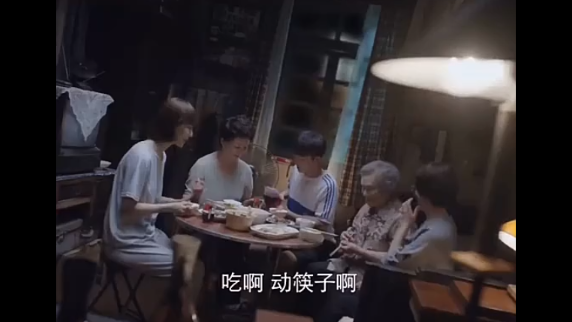 在一个屋檐下吃饭,就是一台戏 哔哩哔哩