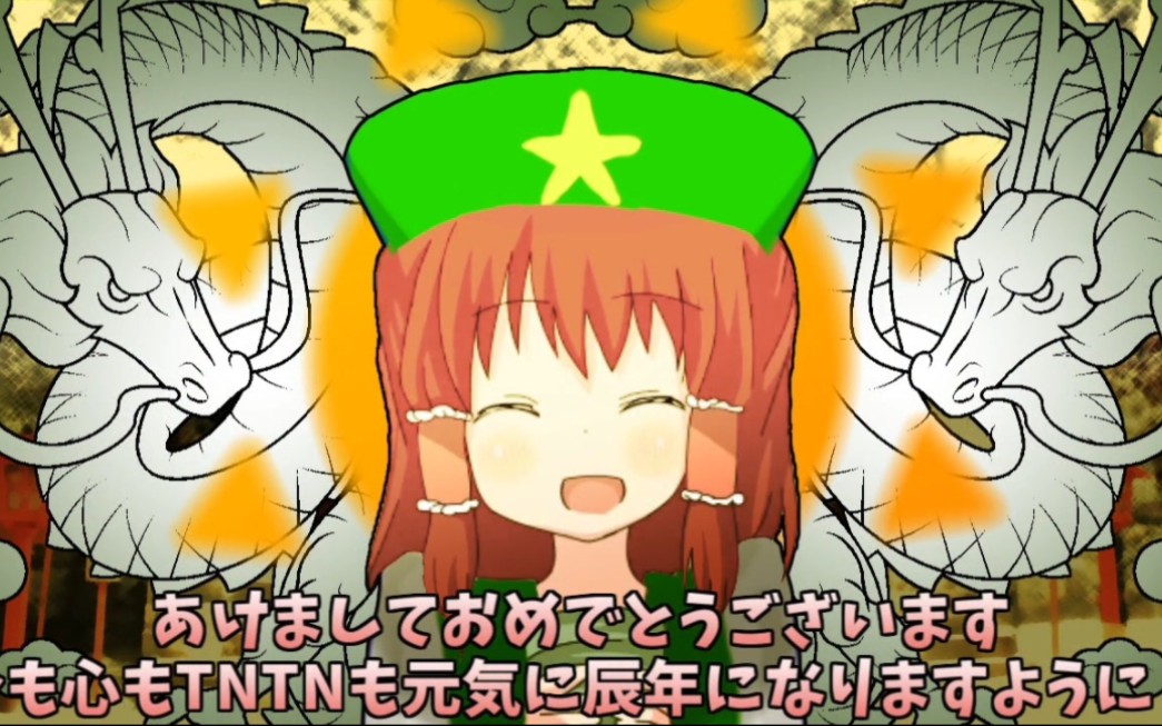 クッソー☆合作3 ～COOL KUSSO!!!～-文无奈当归-suki-哔哩哔哩视频