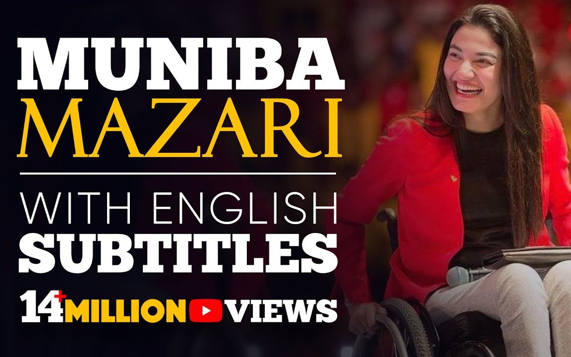 MUNIBA MAZARI: We all are Perfectly Imperfect (Big Subtitles)_哔哩哔哩_bilibili
