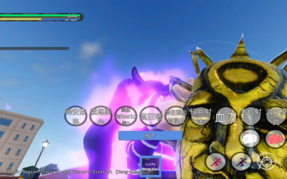 YBA 【最新版本】吸血鬼战斗风格教学！让你超越其他面包