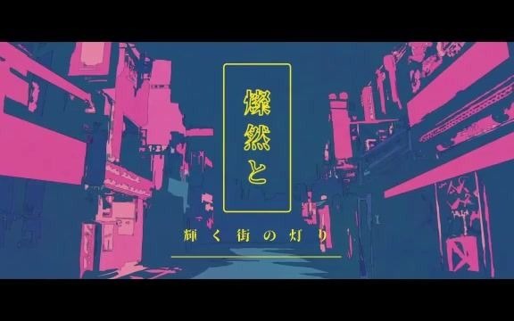 shimon】Génie【本家翻唱】-CLUBE-最新v圈慢摇-哔哩哔哩视频