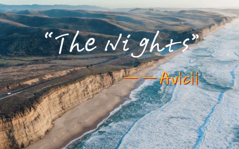 “每次心情在低谷的时候听一遍《the Nights》,精神立马振作起来。” 哔哩哔哩