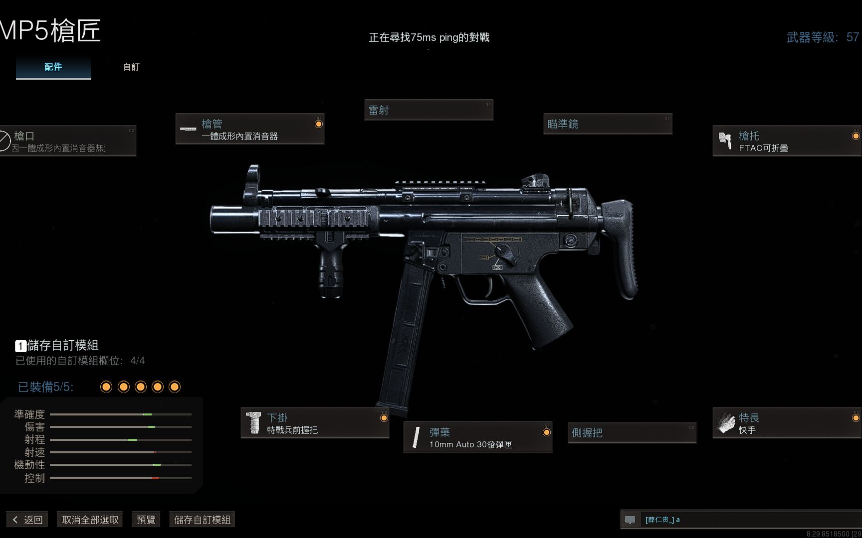 【每日一局】MP5文艺复兴_哔哩哔哩_bilibili