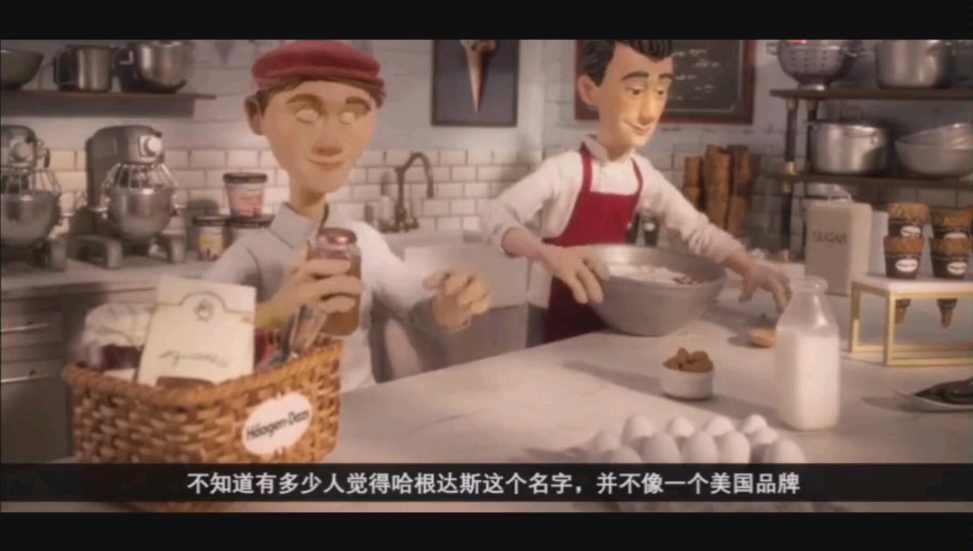 哈根达斯背后的爱情故事，爱她就带她去吃哈根达斯吧！！！_哔哩哔哩_bilibili