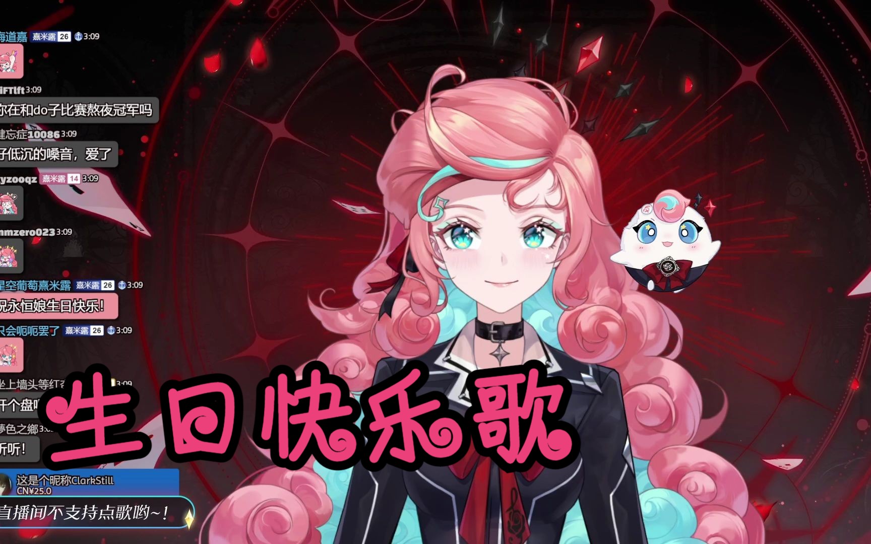 『露米Lumi』温柔的生日快乐歌 to d哒哒didi哒 芙蕾_Furei-肖恩Shawn_Official-肖恩Shawn_Official ...