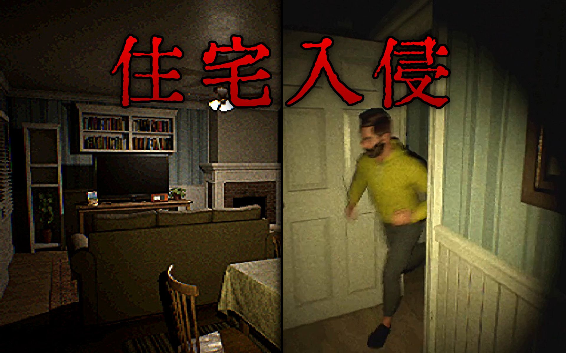 做作业到凌晨，你发现有人闯入了你的家...|独立恐怖游戏 Greyville Stay-半夏-Gamer-半夏-Gamer-哔哩哔哩视频