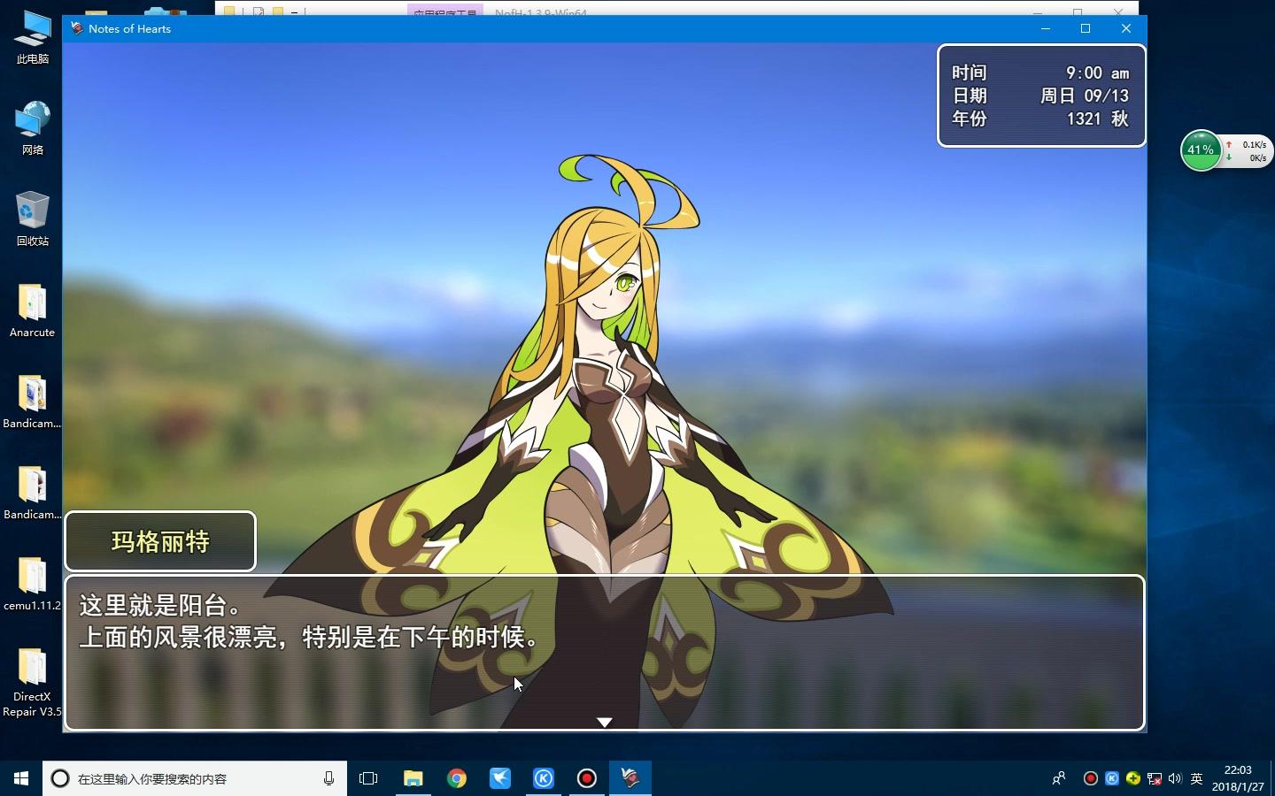 Notes of Hearts 心之符 - 资源合集 - 小不点搜索