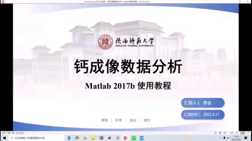 matlab.讲解_哔哩哔哩_bilibili