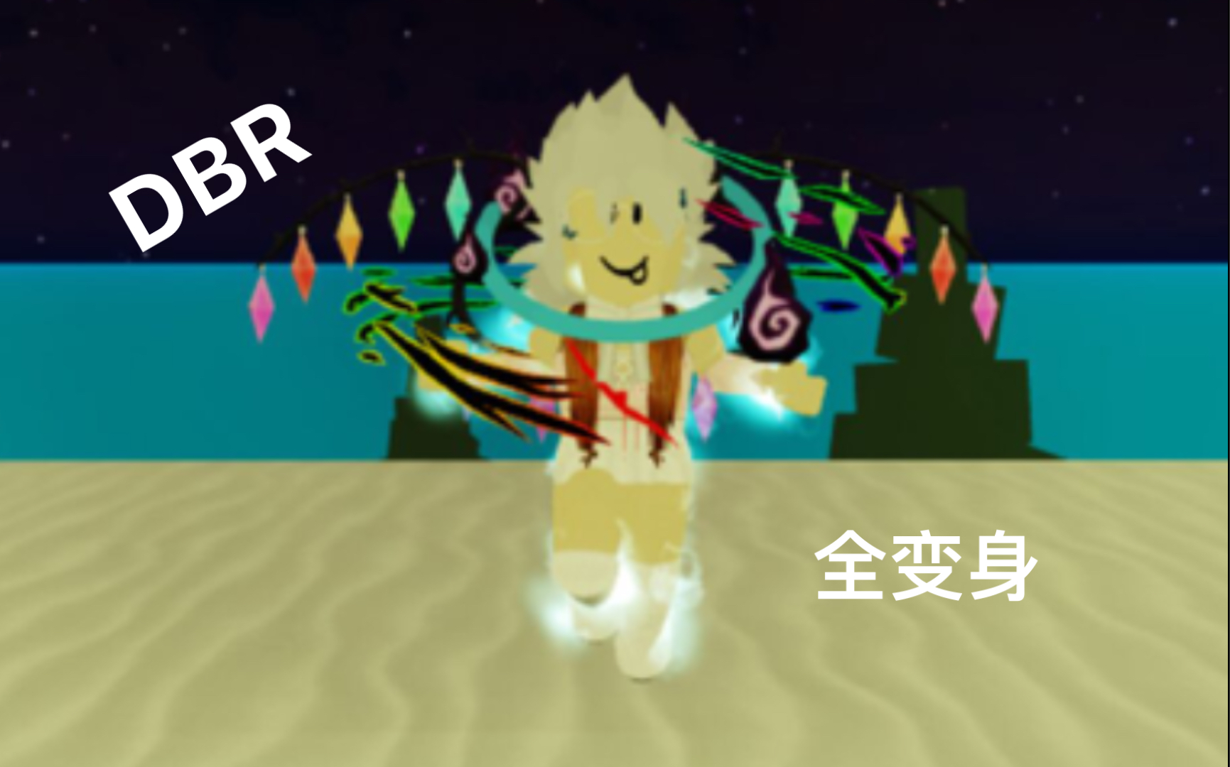 【Roblox/King Legacy】一海二海日常任务