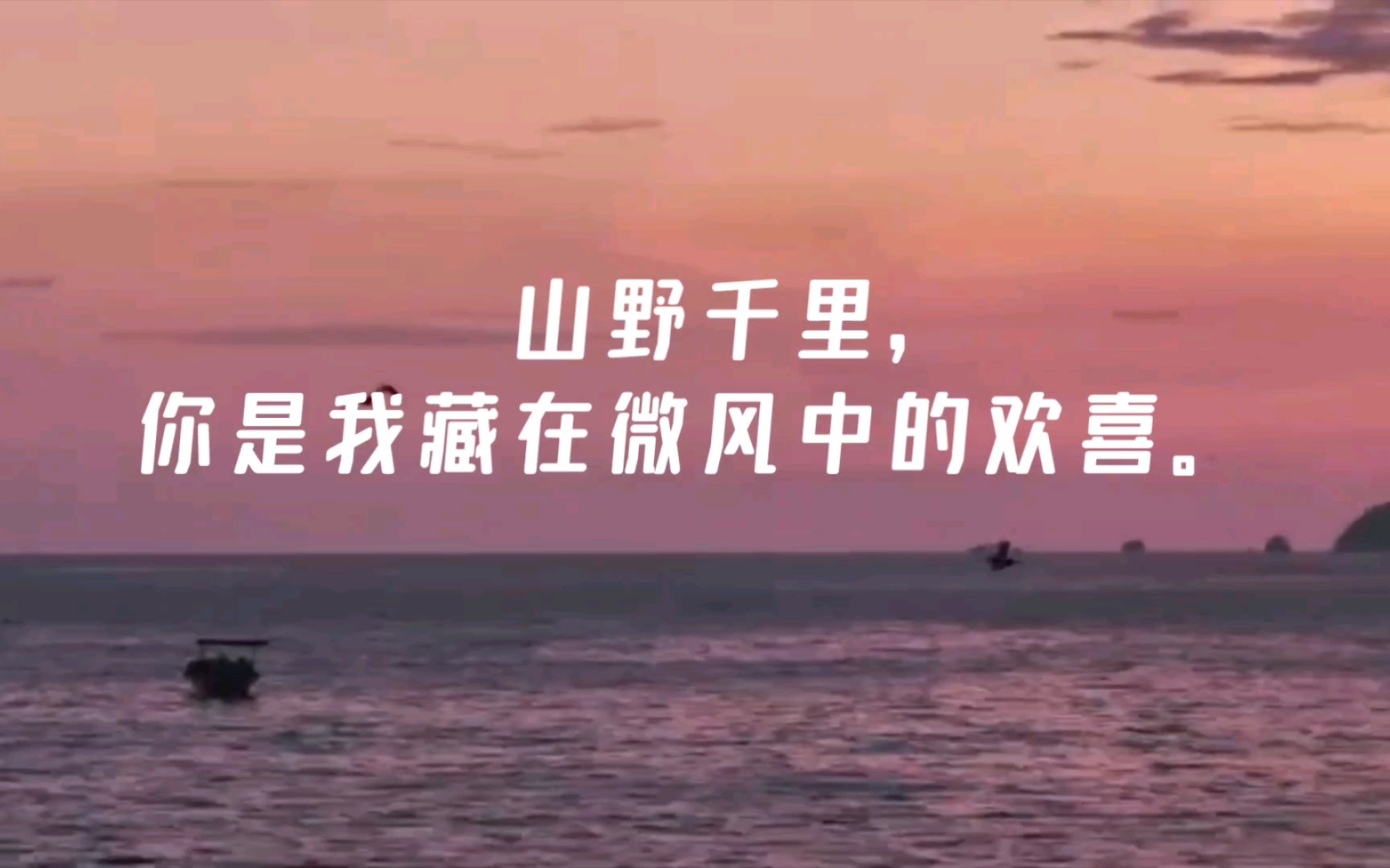 全新不油腻的情话文案 哔哩哔哩