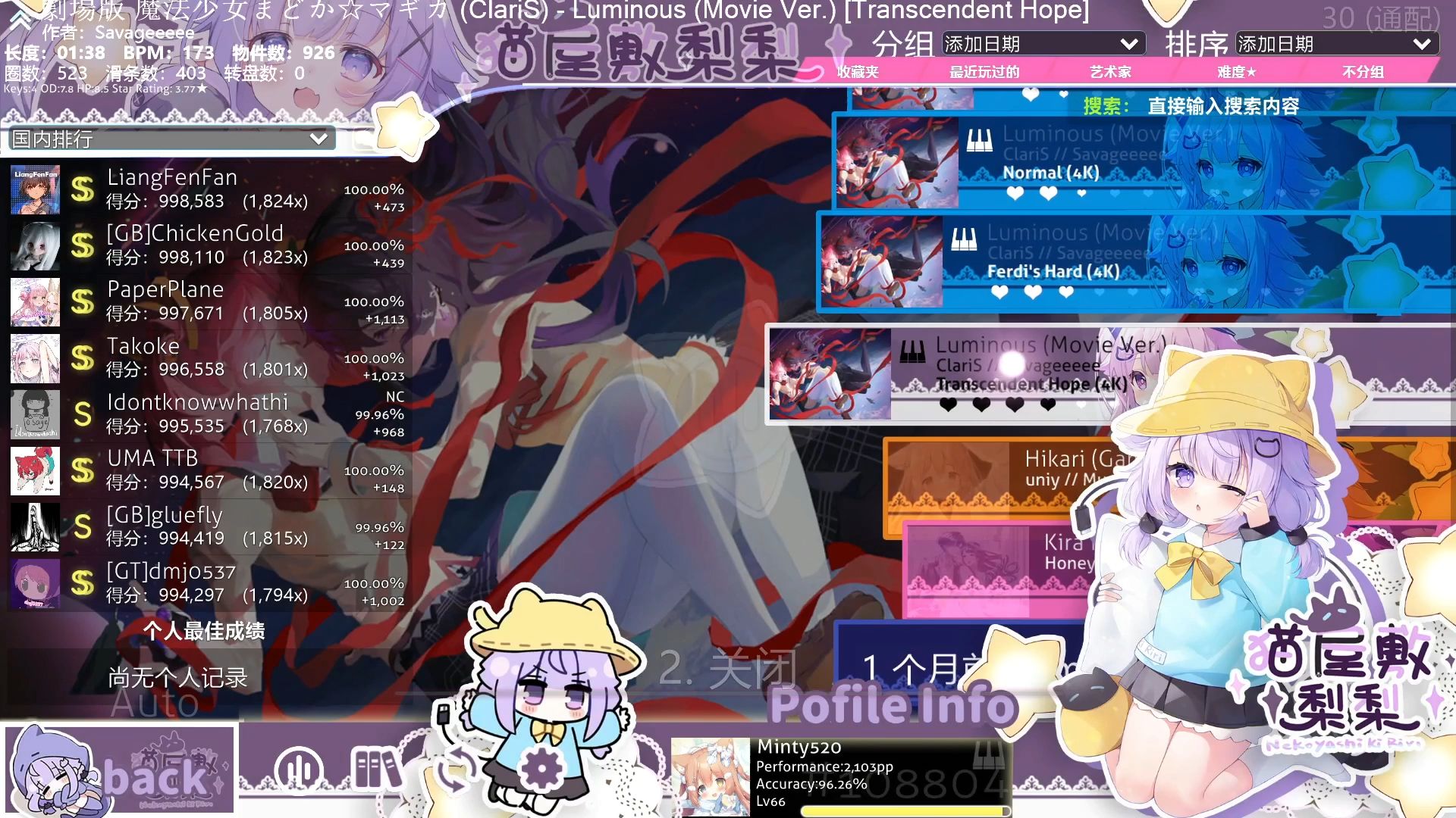【osu! 原创皮肤】Arcaea纷争侧 | 最还原arc风格的Mania皮肤 (16:9 HD/SD)-朝雾あさぎり-skin-哔哩哔哩视频