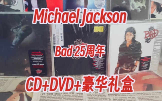 【迈克尔杰克逊】Bad 25周年全套专辑开箱（CD+DVD+豪华礼盒）-Mic-Bri-Avr-Mic-Bri-Avr-哔哩哔哩视频