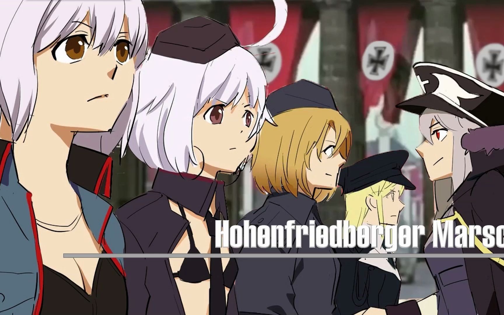 【TNO德国团结协定电台】Hohenfriedberger Marsch（霍亨弗里德伯格进行曲）_哔哩哔哩_bilibili