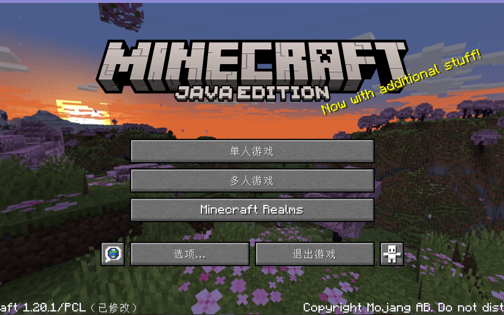 普普通通的minecraft1.20.1 - 哔哩哔哩