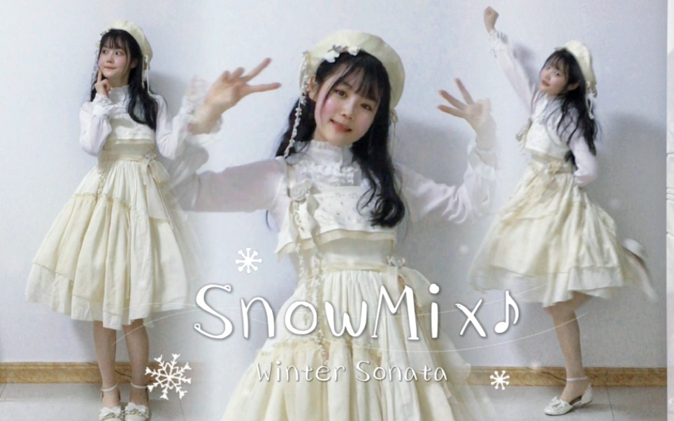 在家手动下雪！SnowMix♪！Chuchu～【SNOW MIKU 2023 ️】-樱染萱-樱染萱-哔哩哔哩视频
