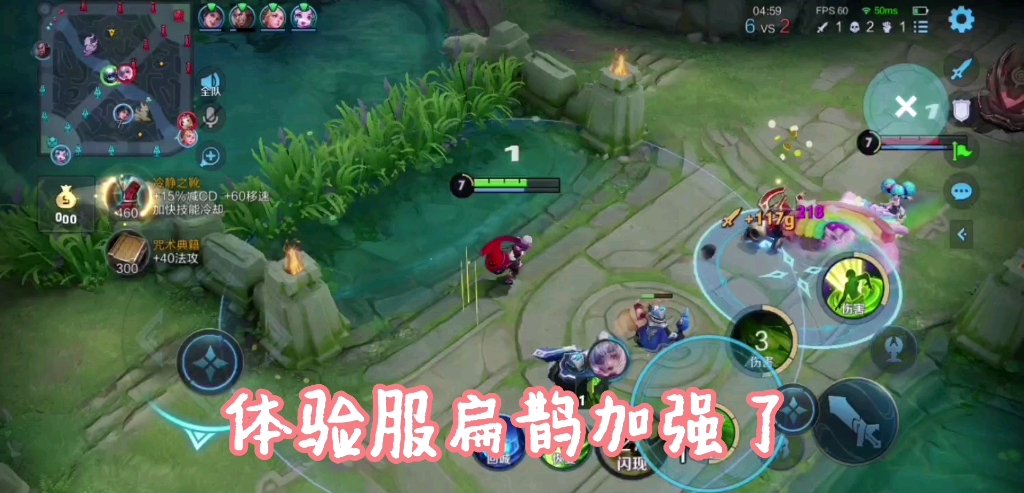 【TK.YunZ】扁鹊增强你不知道的细节_哔哩哔哩bilibili