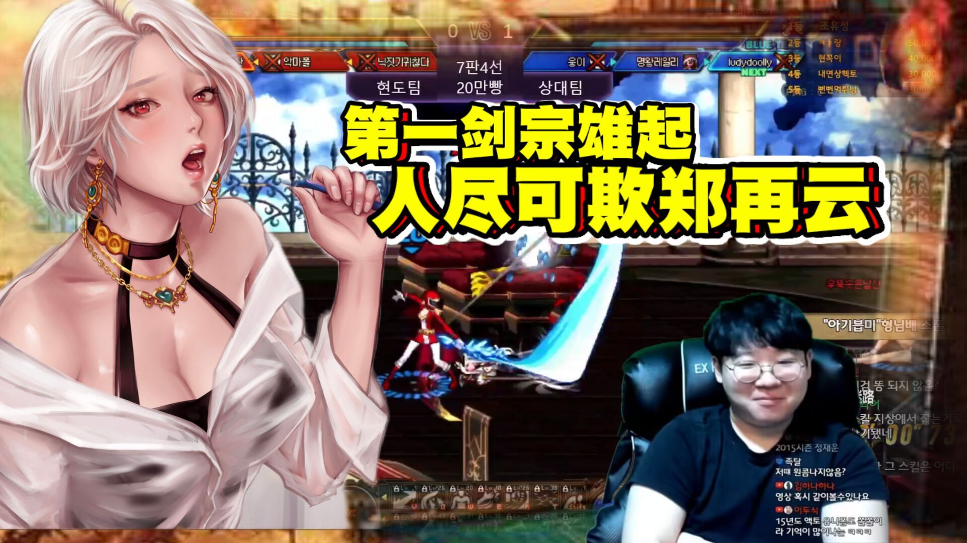 dnf肥鯮和井盖表情包-千图网