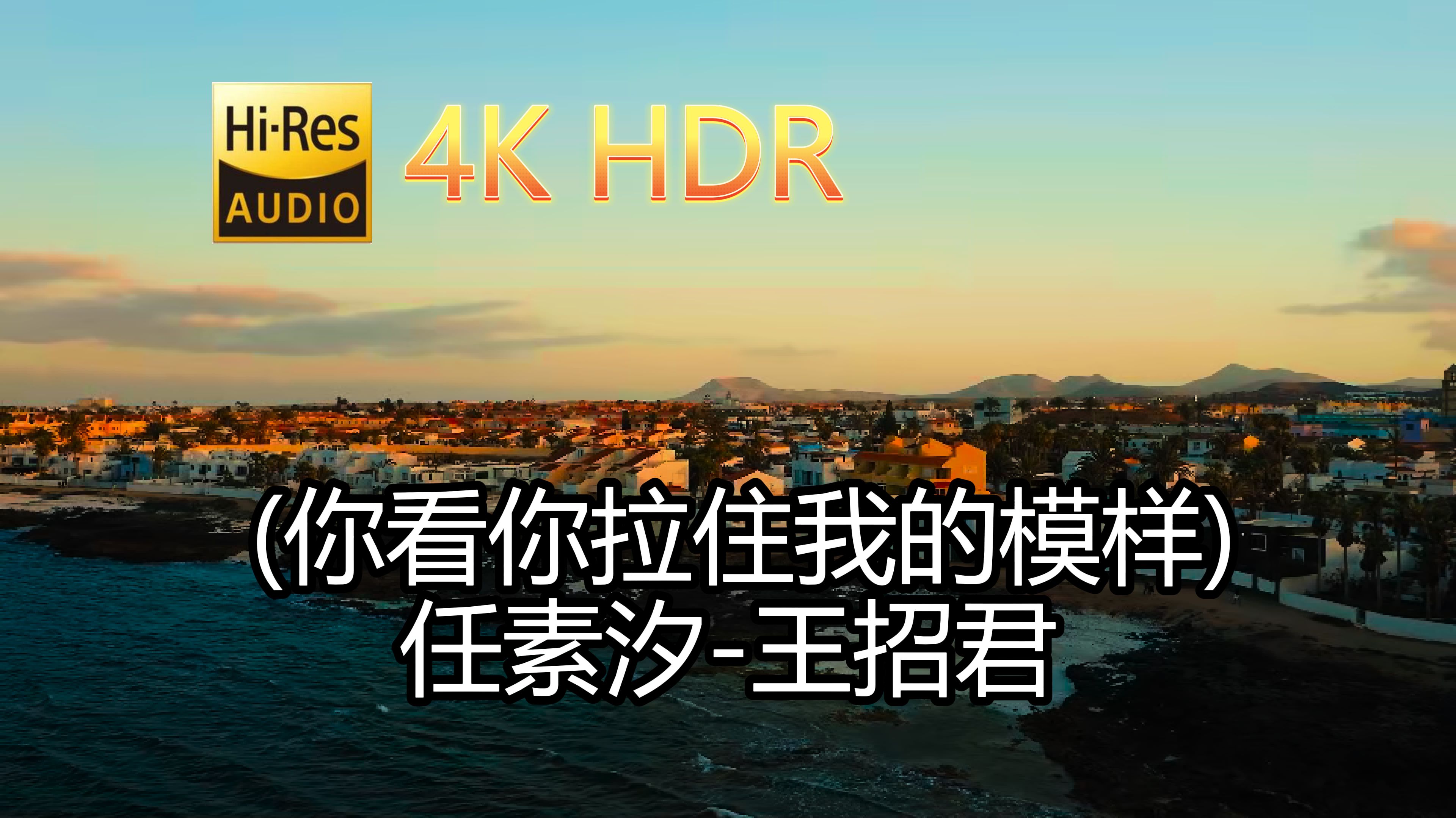 神曲《约翰尼小子-Johnny Boy》，听完真想一头扎进大海-_____dT-Tb_____-每周一遍，坚持嗑药，净化心灵-哔哩哔哩视频