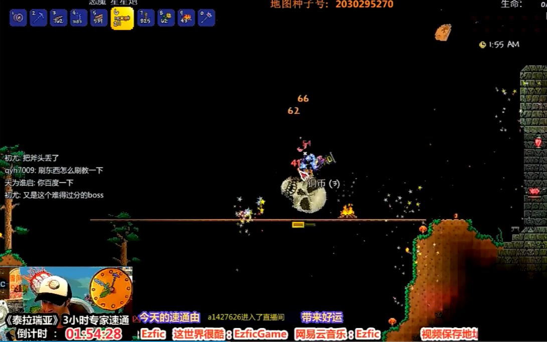 【ezfic】星辰炮打骷髅王绝密片段_哔哩哔哩 (゜-゜)つロ 干杯~-bilibili