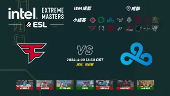 【赛事纯享】2023 EPLS17 A组 小组赛 C9 vs G2（2023年2月24日）_哔哩哔哩bilibili