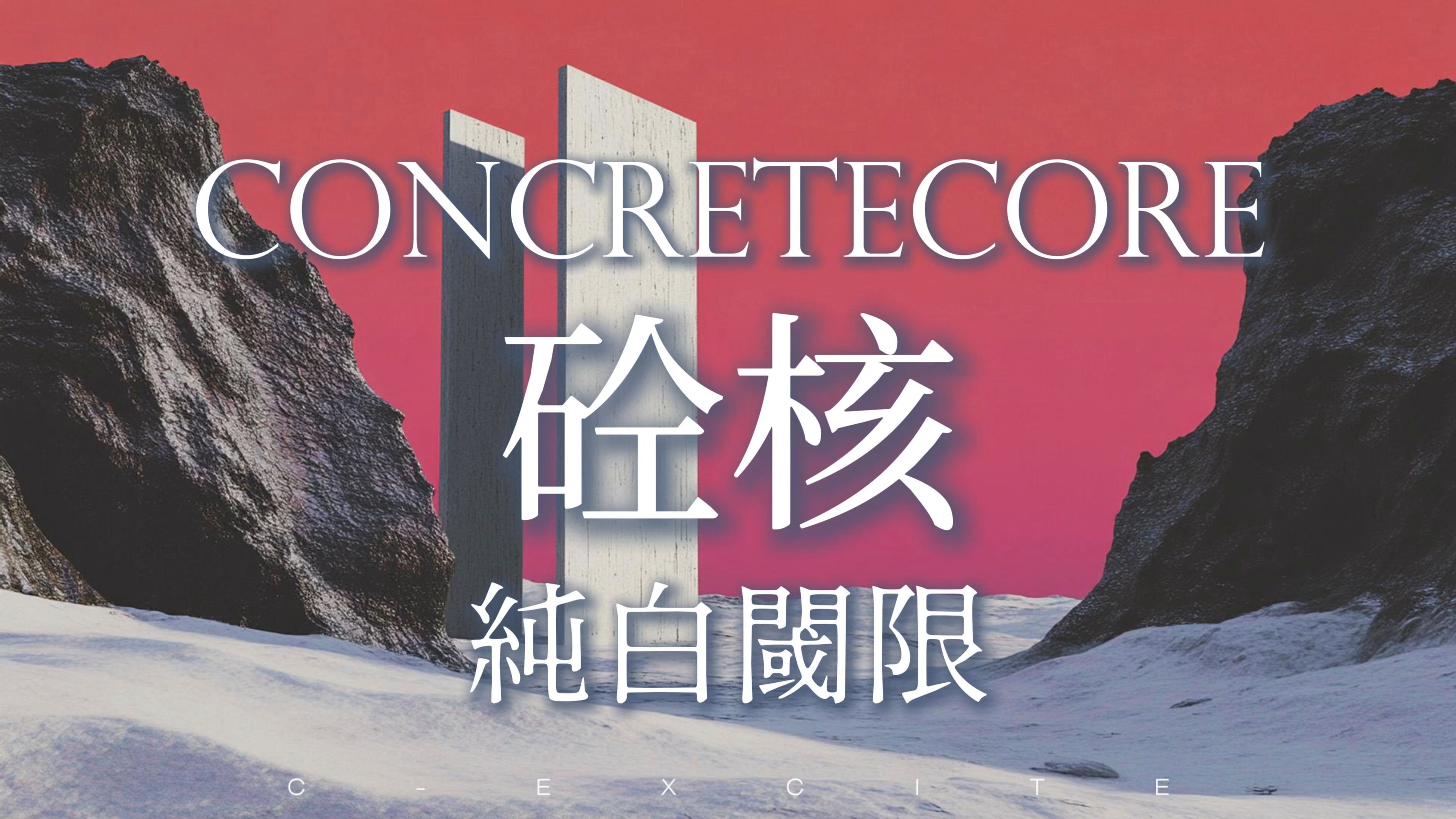 【原声音轨】SIGNALIS信号 | 游戏OST个人重置版-阿帕滋-02-哔哩哔哩视频