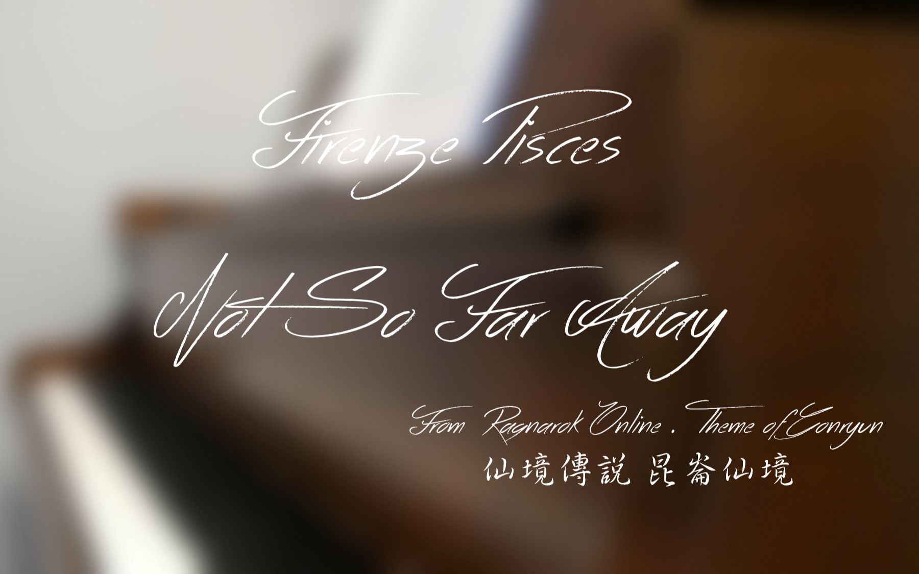 【钢琴】Not So Far Away 仙境传说RO_Ragnarok Online 昆仑仙境主题曲 Theme of Gonryun_哔哩 ...