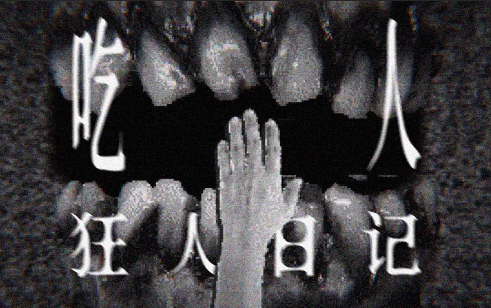 全程写满“两个大字”！工作狂...人日记 | 独立恐怖游戏《blank_01》-骨森先森-骨森先森-哔哩哔哩视频