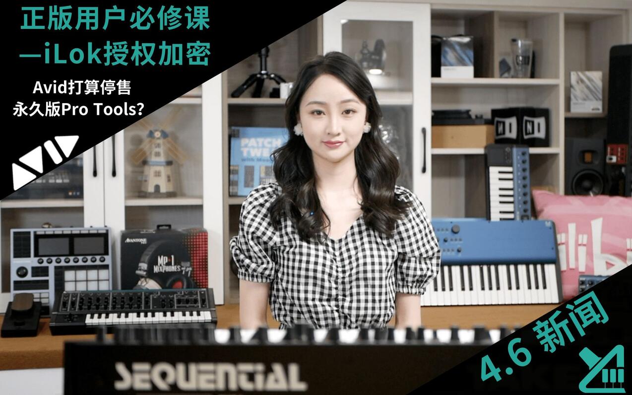 正版用户必修课：关于iLok你需要知道的一切 - 哔哩哔哩