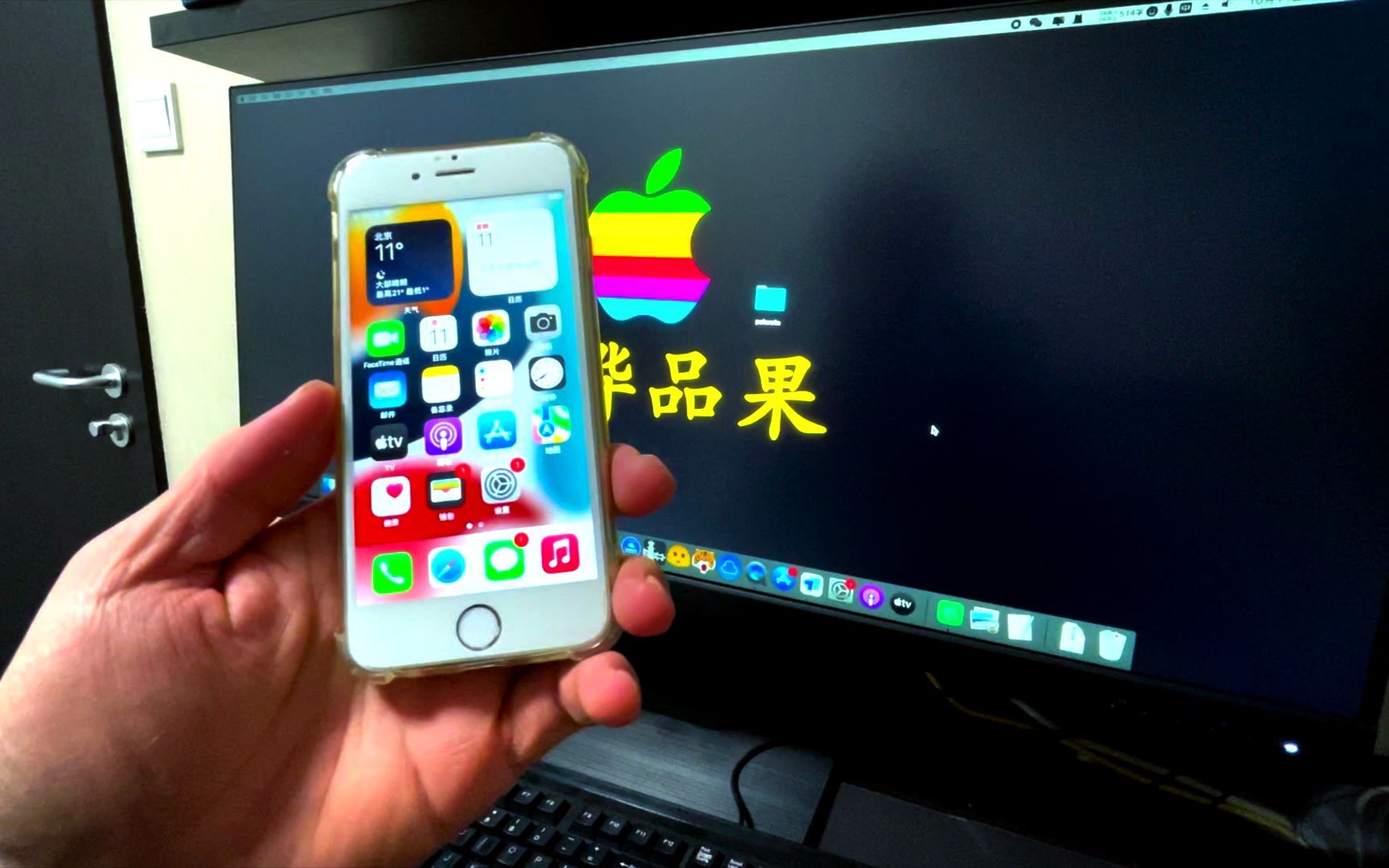 最新iOS 15越狱教程，支持15.0~15.3.1所有版本_哔哩哔哩_bilibili