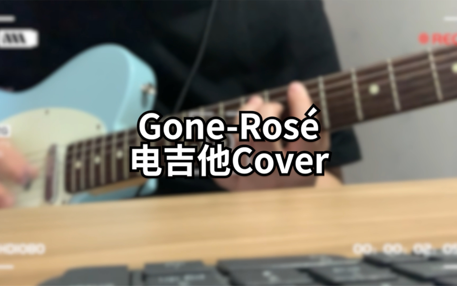 Gone-Rosé 电吉他Cover_哔哩哔哩_bilibili