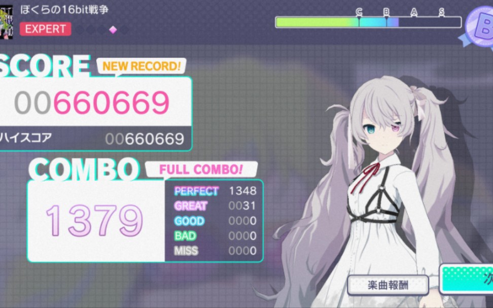 【Project seikai】【入坑三天萌新被暴打#2】我们的16bit战争 expert 28 拇指full combo！_哔哩哔哩 (゜ ...