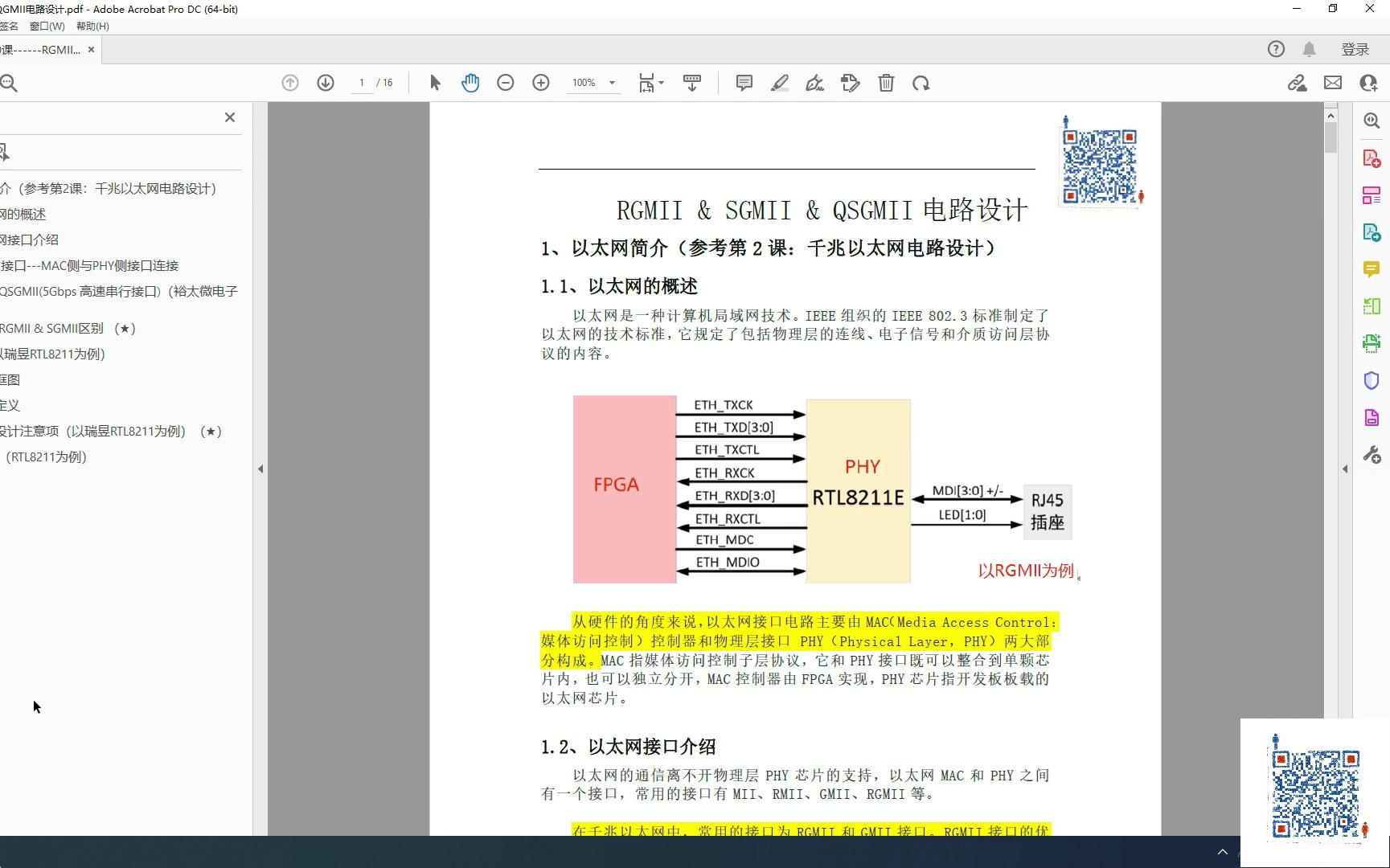 How to Use a SERDES Channel Simulator for PAM-4 Simulations and Analysis