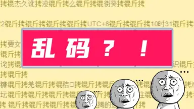 Windows 10 Unicode Utf8 Bilibili How To Set The System Default