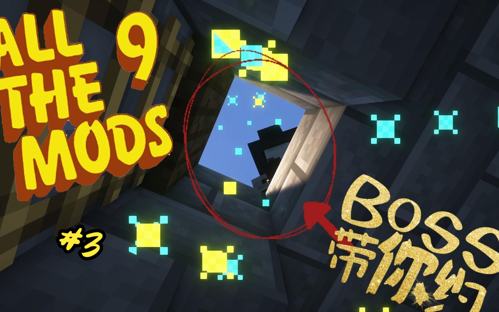 ATM9 服务器怎么搭建？我的世界（MC）服务器搭建