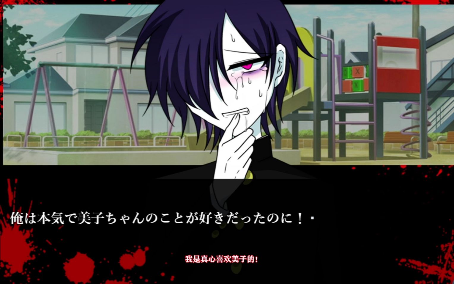 【机翻实况】The Price Of Flesh Celia线(全结局)