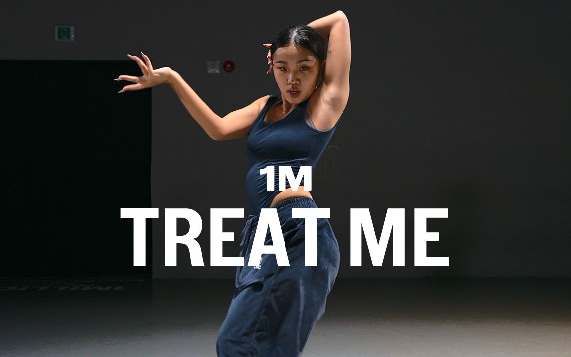 【1M】 Harimu 编舞《Treat Me》-1MILLION_OFFICIAL-1MILLION_OFFICIAL-哔哩哔哩视频