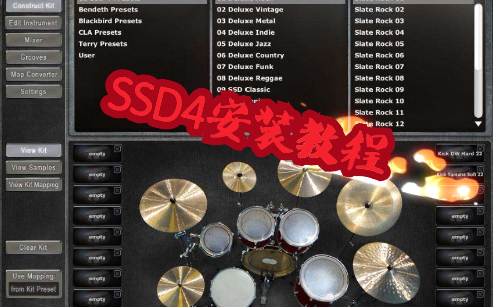 板岩鼓（SSD4）完整版安装教程_哔哩哔哩_bilibili