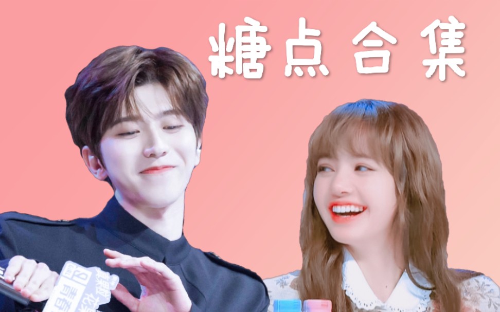 【KUNSA｜长腿姐弟 】显微镜细节糖点合集〈一〉 【春日限定】【唯粉勿入】_哔哩哔哩_bilibili