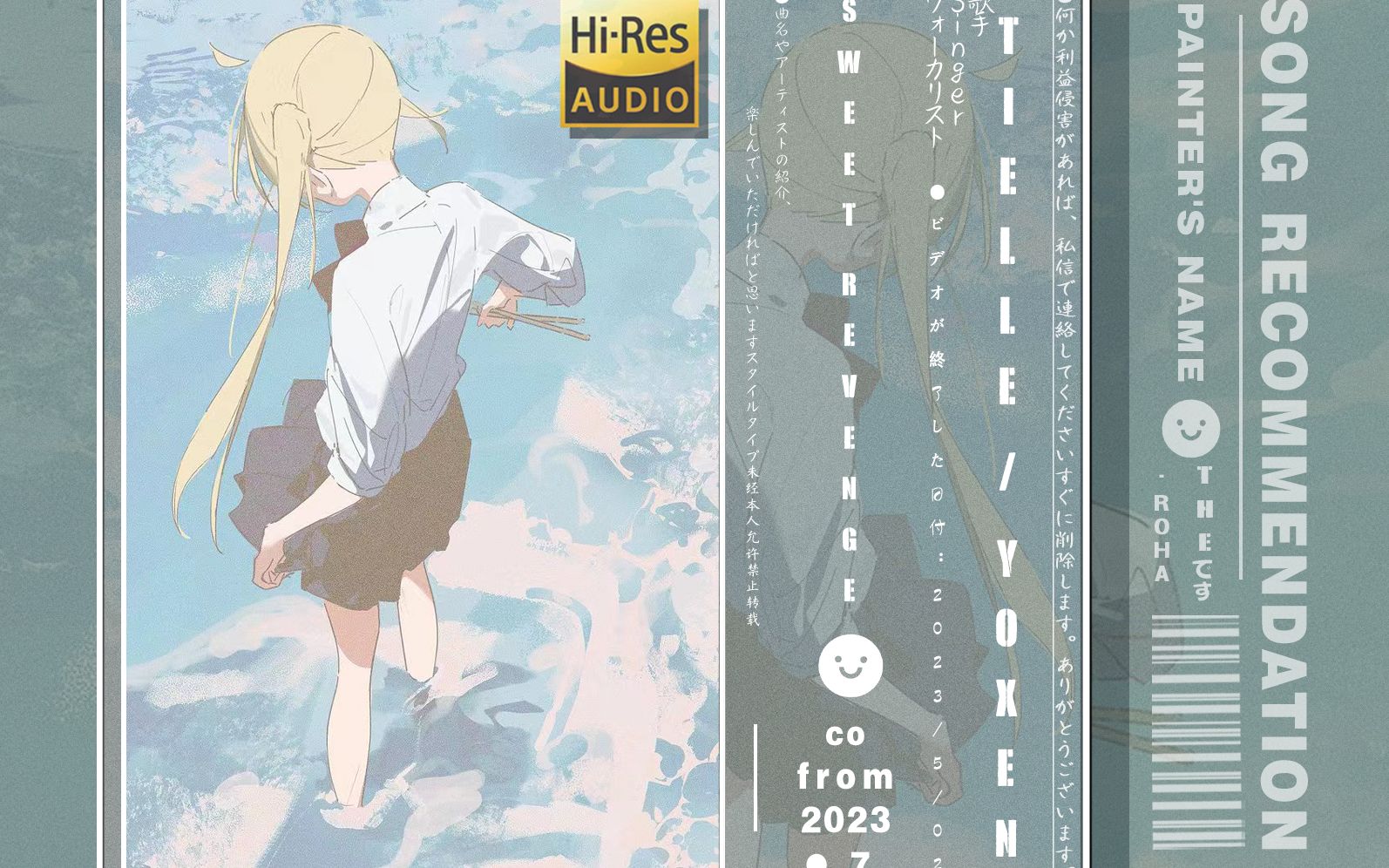 冷门JPOP单曲推荐｜『Sweet_Revenge_ 』- Tielle / yoxen｜-JiHen呐-JiHen呐-哔哩哔哩视频