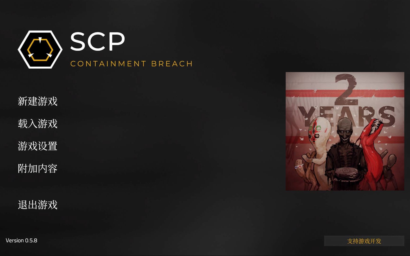 游戏实况《SCP-收容失效》E.P.1_哔哩哔哩 (゜-゜)つロ 干杯~-bilibili