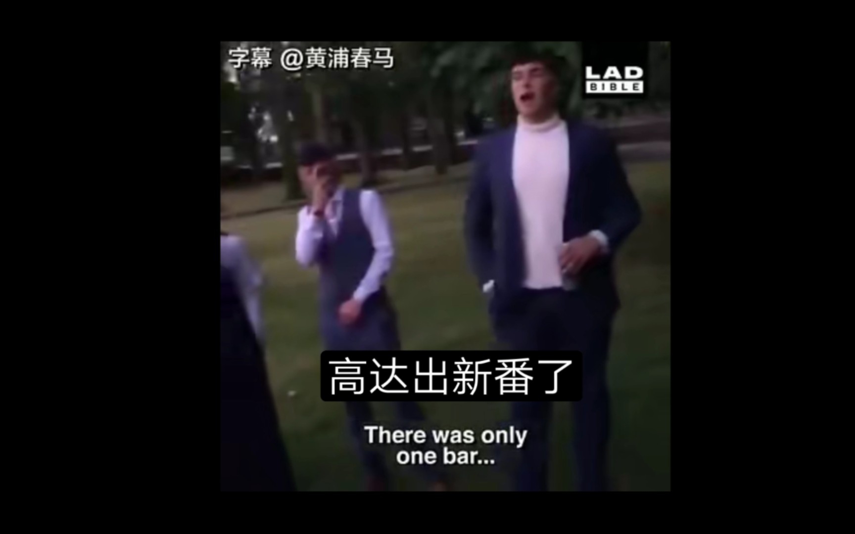 无内鬼，来点水星的魔女笑话_哔哩哔哩_bilibili